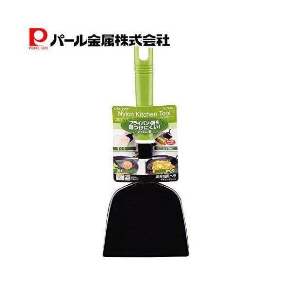 【商品概要】食器洗い乾燥機使用可能ふっ素加工のフライパンやお鍋をキズつけないナイロン製フチに掛けておけるフック付ミニサイズなのでお弁当作りに便利【スペック】メーカー型番:G-3247本体サイズ:全長200×幅80mm、ヘラサイズ 80×55...