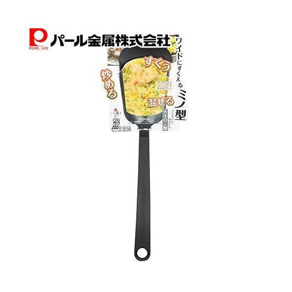 【商品概要】フライパンメーカーが考えましたワイドにすくえるミノ型皿部が調理台に触れない足付【スペック】メーカー型番:G-4485本体サイズ:全長29.5×幅7.5×高さ2cm 重量(kg):0.055素材・材質:ナイロン(耐熱温度220度)...