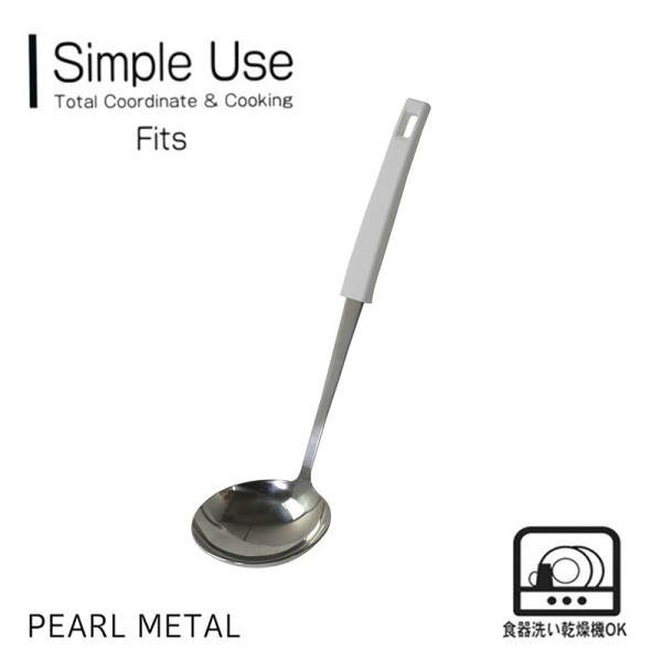 ■商品名                         シンプルユースフィッツ お玉 大サイズ                                                           ■品番          ...