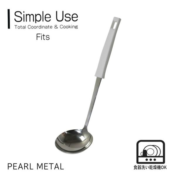 ■商品名                         シンプルユースフィッツ お玉 小サイズ                                                           ■品番          ...