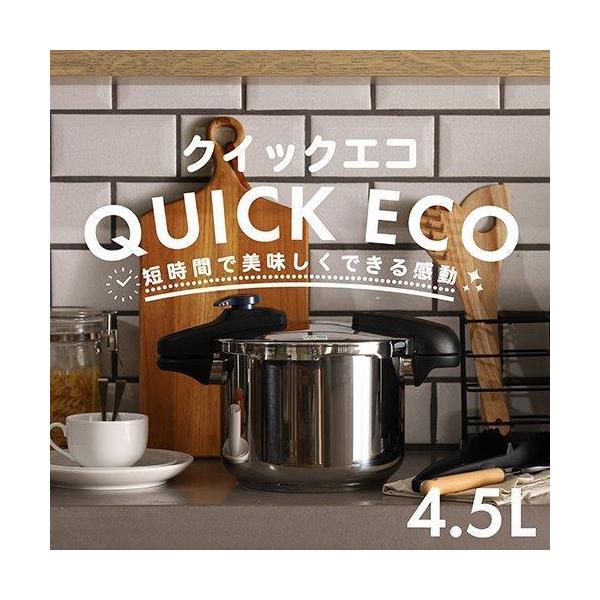 【商品概要】調理に合わせて圧力を選べる圧力切替式肉の塊など芯まで熱の通りづらい食材向けの100kPaの高圧と魚や野菜など煮崩れしやすい食材向けの60kPaの低圧に切替可能ガス火はもちろん、200VのIHクッキングヒーターやハロゲンヒーターな...