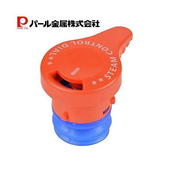 【商品概要】パール金属の軽量圧力鍋節約クックシリーズの交換部品です適合商品H-5434 節約クック 圧力切替式片手圧力鍋2.5LH-5435 節約クック 圧力切替式片手圧力鍋3.5LH-5436 節約クック 圧力切替式片手圧力鍋4.5LH-...