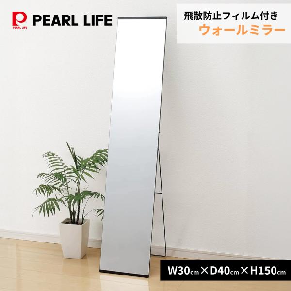 スタイリッシュデザイン・シンプルなカラー展開で、お部屋をクールに演出します。幅30cmとコンパクトでスペースを取りません。万が一、地震や衝撃などにより割れてしまっても飛び散る心配がない、飛散防止フィルム付きです。【スペック】製品サイズ(約)...