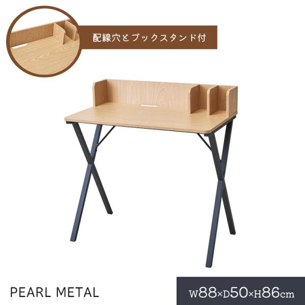 ■商品名                         プライベートデスク ブックスタンド付                                                           ■品番           ...