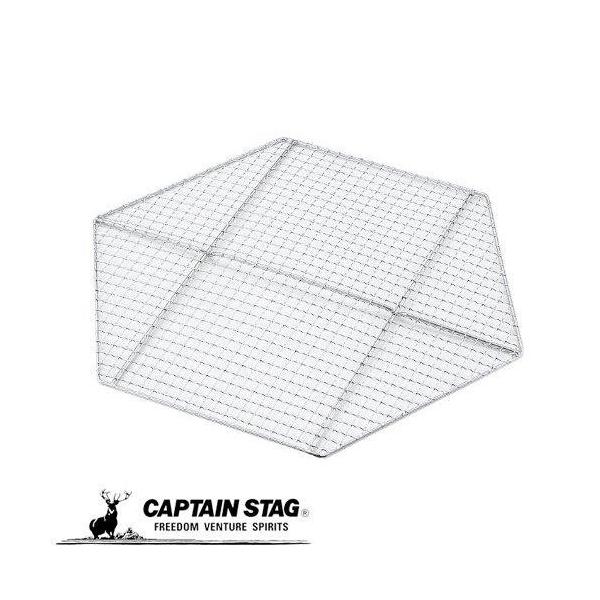 【商品概要】格子アミなので、小さい肉や野菜なども串なしで手軽に焼けますゆがみの少ない丈夫なクリンプアミレンタル等による貸出、オークション等にとる転売や中古販売、及び譲渡によって発生した故障・破損・劣化・損害・事故などにつきましては、一切責任...