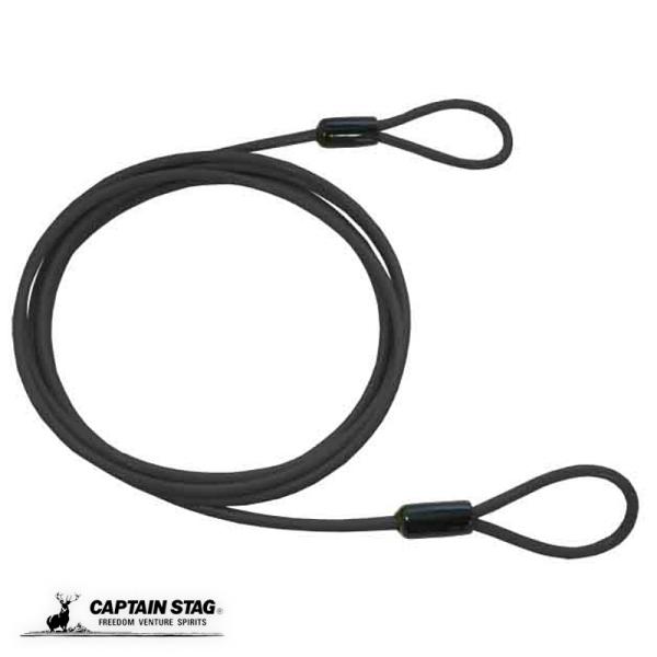 前後のタイヤ、サドル、フレーム、ヘルメットまで1本でOKバッテリーも一緒にロック【使用用途】・複数箇所を同時に・ご家庭の駐車場の柱に・複数の自転車を一緒に・離れた場所の自転車も一緒に・宅配BOXに・複数の旅行かばんを一緒に・屋外でタイヤを保...