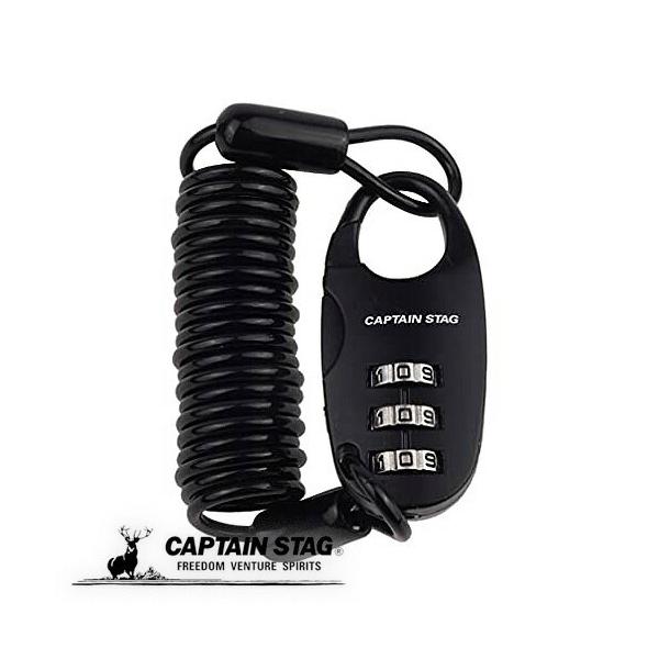 【商品概要】3桁ダイヤル式のコイルワイヤーミニ。軽量、コンパクトで持ち運びに便利。自転車ロック、サドルロック、スーツケースロック、ヘルメットロックなど多用途に使えます。荷物の盗難防止に。ダイヤル式なので、暗証番号を好きな番号に簡単に変更でき...