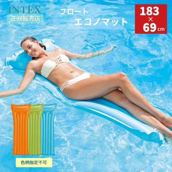【スペック】サイズ:(約) 183ｘ69cm付属品:補修用パッチ仕様:2ヶ所空気穴