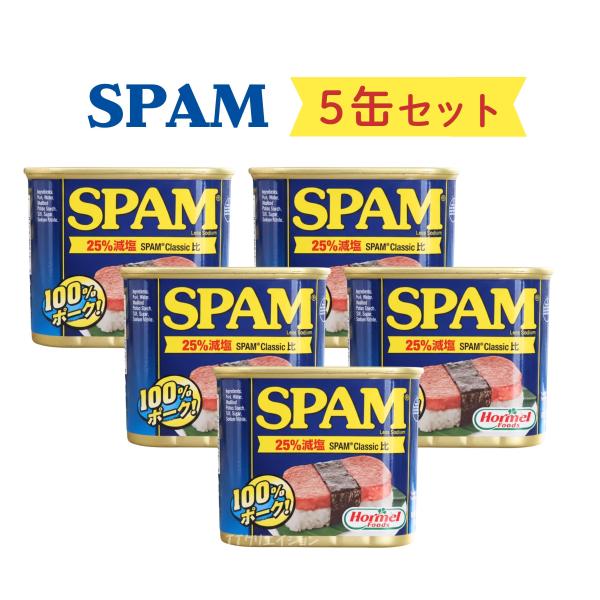 賞味期限　2028年6月26日商品説明お酒や泡盛の晩酌のおつまみに最高です。人気の減塩スパム（SPAM）沖縄人気の オススメ ポークランチョンミートです。[原材料]豚肉、食塩、砂糖、加工でん粉、発色剤（亜硫酸Na）スパム 減塩 缶詰 沖縄ホ...