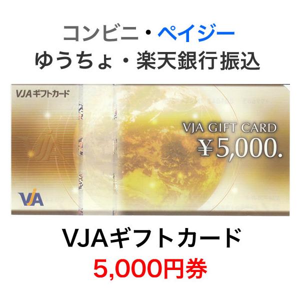 商品券 visaギフトカードの通販価格と最安値