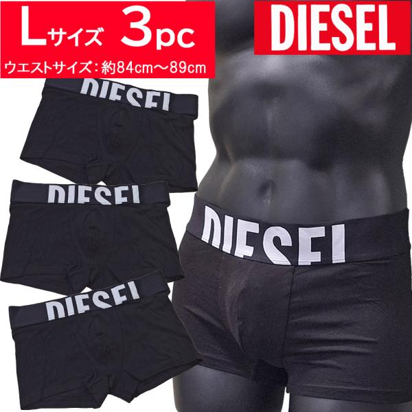 ◆◆≪商品スペック≫◆◆DIESELディーゼルボクサーパンツ前開き無し3PCセットメンズA15380 OWIAN E4101 LA15380-OWIAN-E4101-LA15380 LOWIAN LE4101 LA15380OWIANE41...