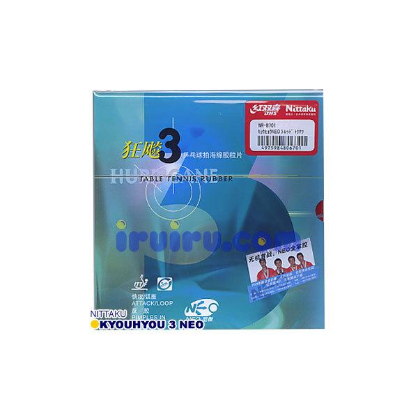 世界を制したギア！粘着性ラバーの特徴をそのままに、さらなるスピードを実現。圧倒的なボールを生み出す性能は世界の舞台で活躍する選手によって実証されています。スピード重視のトップシートの粘着性とラバー全体の反発力により、台上攻撃やカウンターで絶...