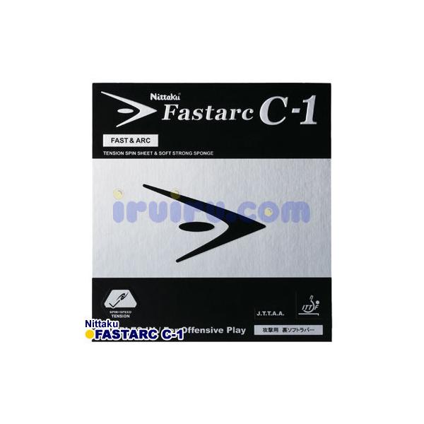 スピンとスピードのバランス良いラリー展開に実力を発揮！安定した台上プレーからのカウンターや両ハンドドライブ！心地よい打球感と絶妙なバランス感覚はクセになる！〜STAFF NOTE〜人気を博しているファスタークシリーズの回転特化タイプ「ファス...