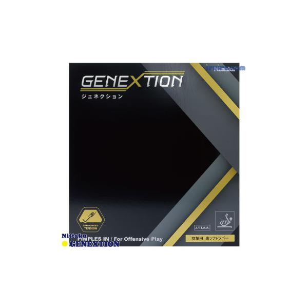 新開発の「デュアルスポンジ」は、従来のスポンジと比べてエネルギー効率が約11%向上。硬いラバーの特長である、重いドライブや押し負けない引き合いで威力を発揮しながらも、柔らかい打球感で操作性にも優れます。シートがボールをしっかりと掴むので、前...