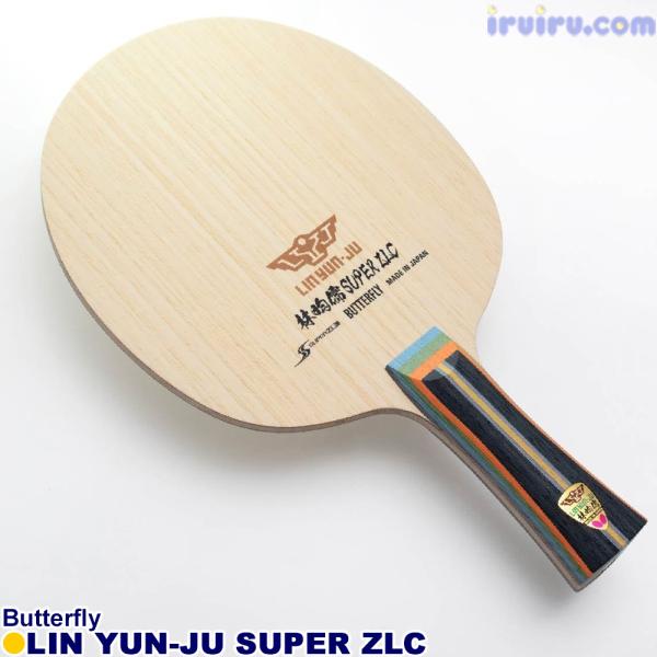 ※Yahooショッピング提携倉庫からの発送になるため、重量等のご指定はお受けしておりません。カーボンとZLファイバーを高密度に編み込んだスーパーZLカーボン搭載ラケットは、打球の威力を引き出す弾みの良さと、広い高反発エリアによる安定性が特徴...