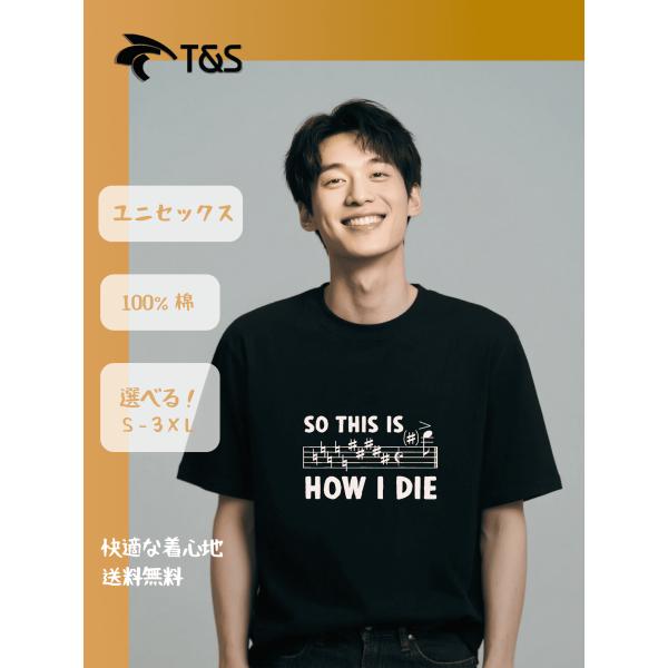 男女兼用 Tシャツで新しいファッションを体験！この度、ユニセックスファッションのトレンドに合わせた男女兼用 T シャツをご紹介します。落肩袖デザインが注目で、スタイリッシュでリラックスした雰囲気を醸し出します。また、SNS で話題のアートグ...