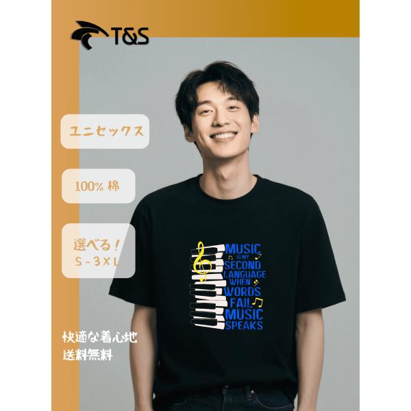 男女兼用 Tシャツで新しいファッションを体験！この度、ユニセックスファッションのトレンドに合わせた男女兼用 T シャツをご紹介します。落肩袖デザインが注目で、スタイリッシュでリラックスした雰囲気を醸し出します。また、SNS で話題のアートグ...