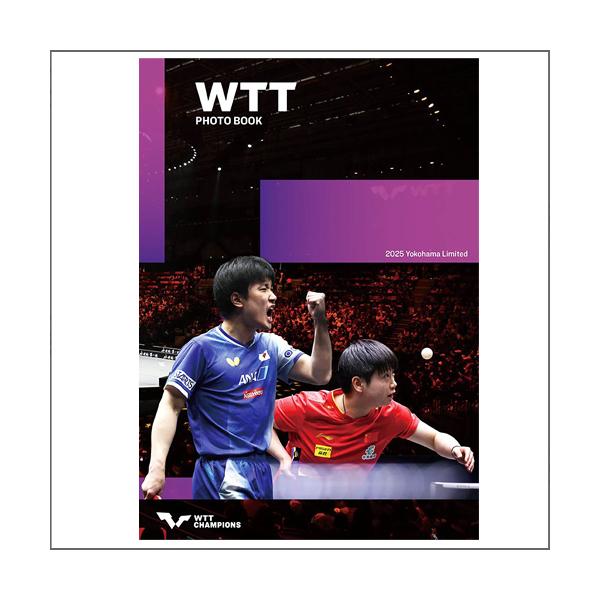 【永久保存版】卓球の世界最高峰の大会「チャンピオンズ横浜」の希少な卓球写真集!お得にご購入頂けるはジャスポだけ?卓球の世界最高峰の大会「チャンピオンズ横浜」での売店で販売された希少な卓球写真集です。永久保存版としてご購入ください。世界チャン...