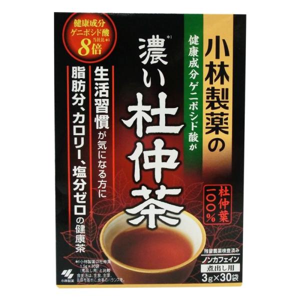 【商品名】　小林製薬の濃い杜仲茶 (煮出し用) 3g×30袋★★ラッピングについて★★当店ではラッピングは承っておりません。ご了承くださいませ。★★サイズ・カラーの指定について★★商品によってはサイズやカラーのラインナップが複数ある場合がご...
