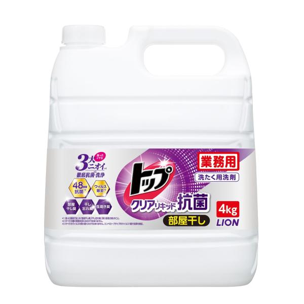【商品名】　業務用 大容量 トップ クリアリキッド 抗菌 4kg 洗濯洗剤 詰め替え 蛍光剤無配合 部屋干し 洗剤 液体★★ラッピングについて★★当店ではラッピングは承っておりません。ご了承くださいませ。★★サイズ・カラーの指定について★★...