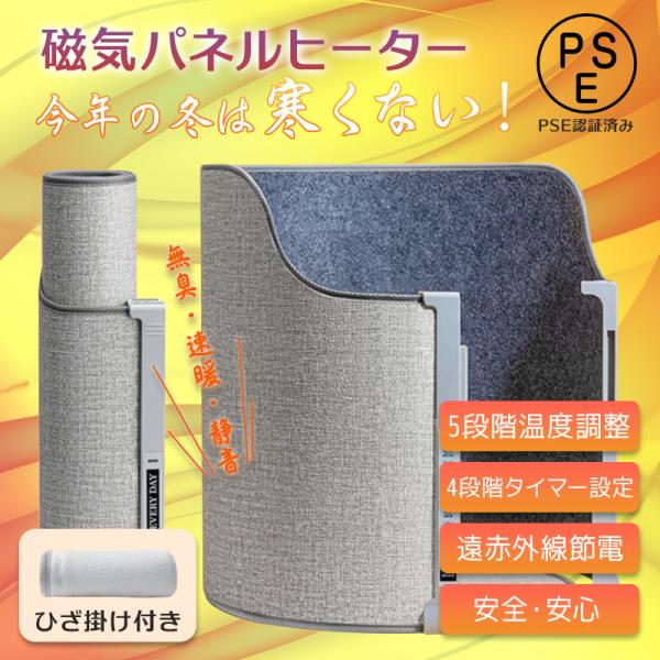 ※複数購入の場合、個数分の送料がかかります。システム自動計算が正確でない場合がございます。その場合は修正を行わせていただきます。または、お客様にご連絡させていただきます。冬の寒さ対策の新定番！エアコンの風が苦手な方や、足先が冷えやすい方にお...