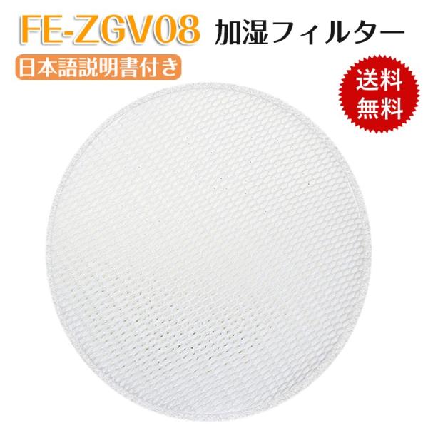 材質：ポリエステル対応デバイス：空気清浄機この商品について【対応機種】 F-VC50XJ F-VC55XK F-VC55XL F-VC55XM F-VC55XP F-VC55XR F-VC55XS F-VC55XT F-VC55XU F-V...