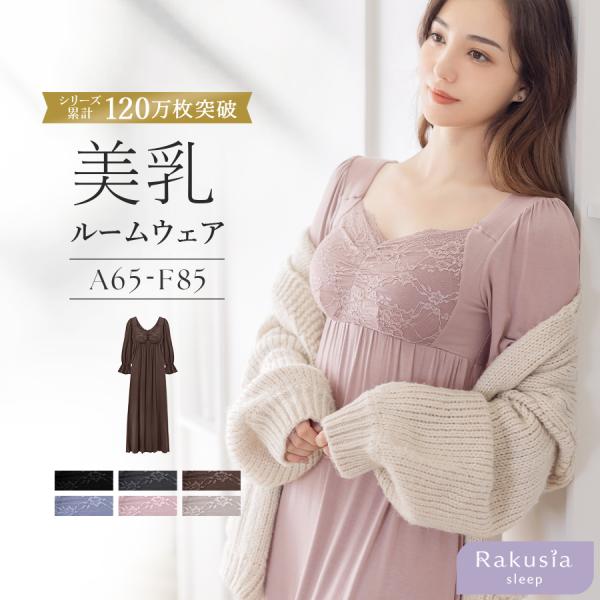 ■ブラサイズ━━━━━━━━━━━━━━━━━━━━━━━65M 65L 70M 75M 75M 75L 80M 80L 85M 85L━━━━━━━━━━━━━━━━━━━━━━━■対応サイズ━━━━━━━━━━━━━━━━━━━━━━━...