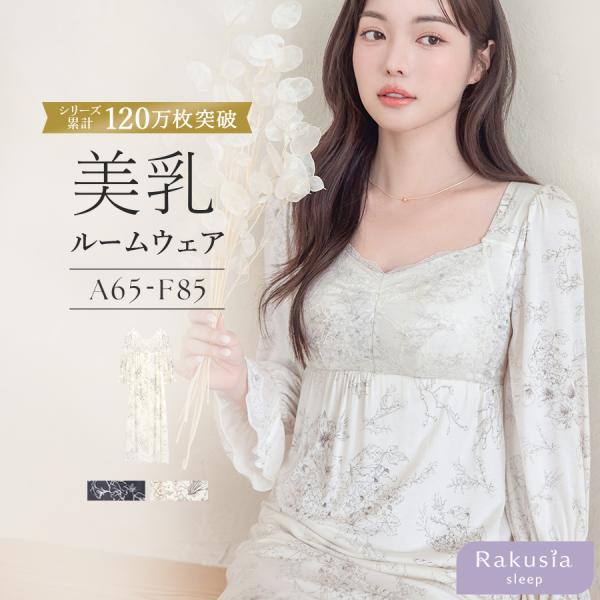 ■ブラサイズ━━━━━━━━━━━━━━━━━━━━━━━65M 65L 70M 70L 75M 75L 80M 80L 85M 85L━━━━━━━━━━━━━━━━━━━━━━━■対応サイズ━━━━━━━━━━━━━━━━━━━━━━━...