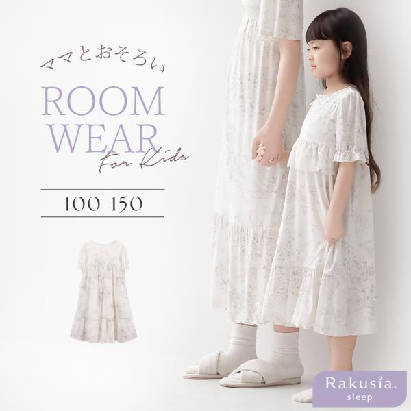 サイズ━━━━━━━━━━━━━━━━━━━━━━━100 / 110 / 120 / 130 / 140 / 150━━━━━━━━━━━━━━━━━━━━━━━平置き実寸━━━━━━━━━━━━━━━━━━━━━━━【100】着丈：55...