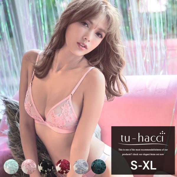 下着通販サイト-tu-hacci(ツーハッチ)|Yahoo!ショッピング店