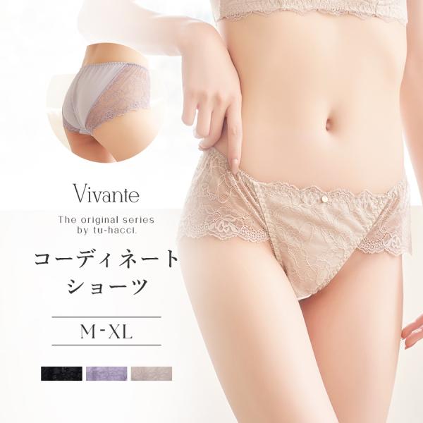 ■セット内容━━━━━━━━━━━━━━━━━━━━━━━ショーツ単品■取り扱いサイズ━━━━━━━━━━━━━━━━━━━━━━━M / L / XL■対応サイズ《ショーツ：ヒップ》━━━━━━━━━━━━━━━━━━━━━━━M：87〜...