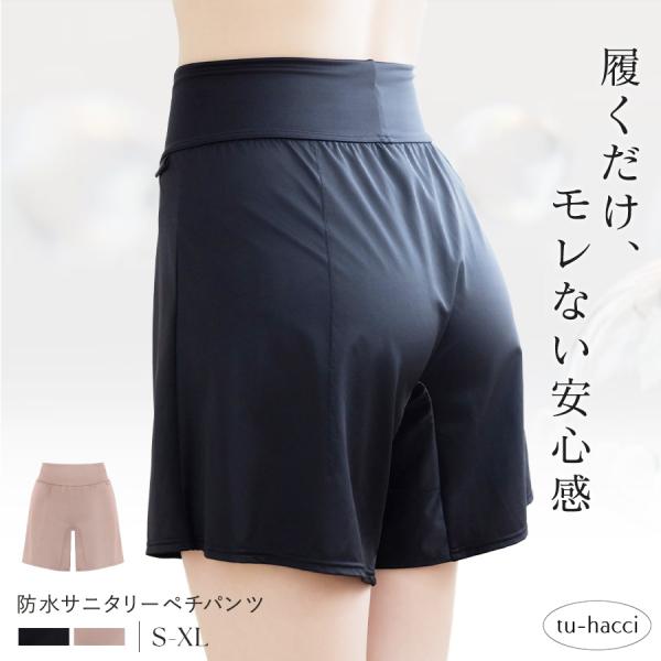 取り扱いサイズ━━━━━━━━━━━━━━━━━━━━━━━S / M / L / XL━━━━━━━━━━━━━━━━━━━━━━━平置き実寸━━━━━━━━━━━━━━━━━━━━━━━【ウエスト(1/2)】S:約26cm、M:約29c...