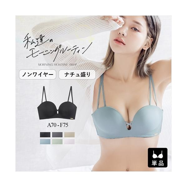 ■サイズ━━━━━━━━━━━━━━━━━━━━━━━A70 A75 B65 B70 B75 B80 C65 C70 C75 C80D65 D70 D75 D80 E65 E70 E75 E80 F65 F70 F75━━━━━━━━━━━...