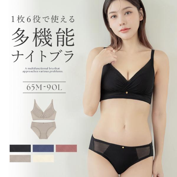 ■サイズ━━━━━━━━━━━━━━━━━━━━━━━65M/ショーツS65L/ショーツS70M/ショーツM70L/ショーツM75M/ショーツL75L/ショーツL80L/ショーツXL85L/ショーツXXL90L/ショーツXXXL※「ブラサイ...