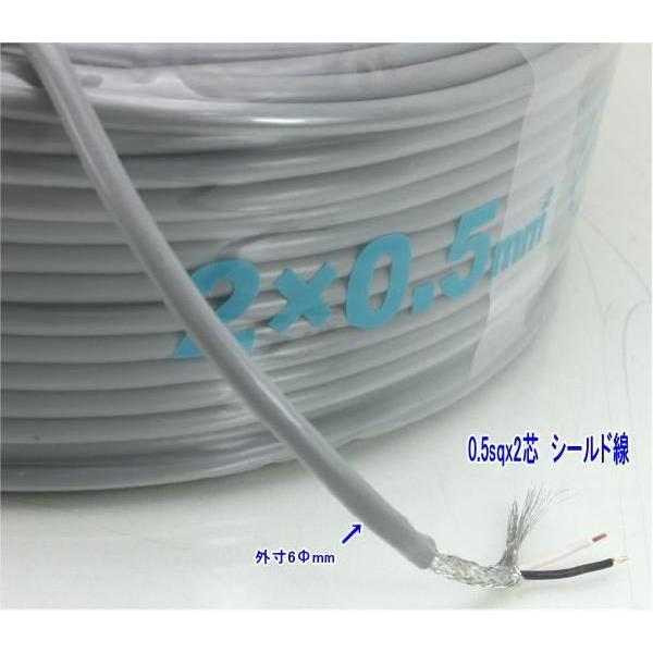 尚、こちらの商品はメーター切り売りになりますので”４”と入力されますと４ｍｘ1本のご注文になります複数本ご入り用の際は合計のｍ数をご注文下さい例：７ｍｘ３本と１０ｍｘ３本の場合７ｍｘ３本　＋　１０ｍｘ３本＝５１ご注文フォームの「ご連絡、ご要...