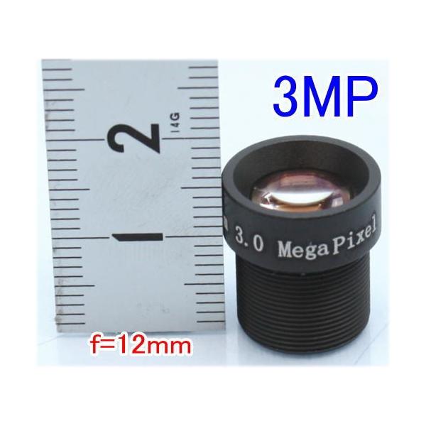 防犯カメラ・監視カメラ ボードレンズ f=12mm レンズネジ径12mm　3メガピクセルにも対応