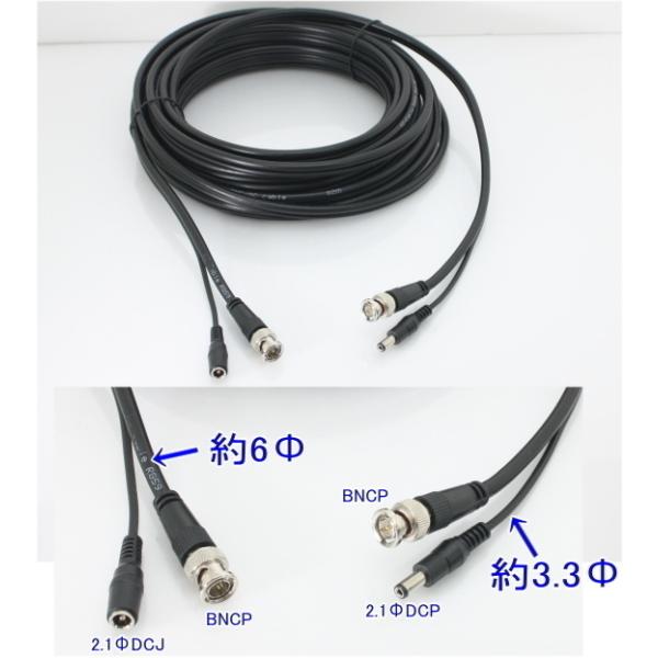 防犯カメラ監視カメラ ケーブル HD-SDI/3G-SDI(40m)