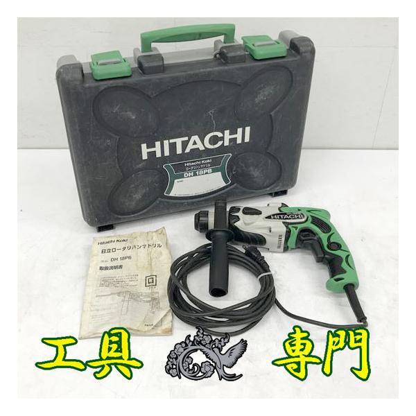 日立 HITACHI 電動ハンマードリルの通販価格と最安値
