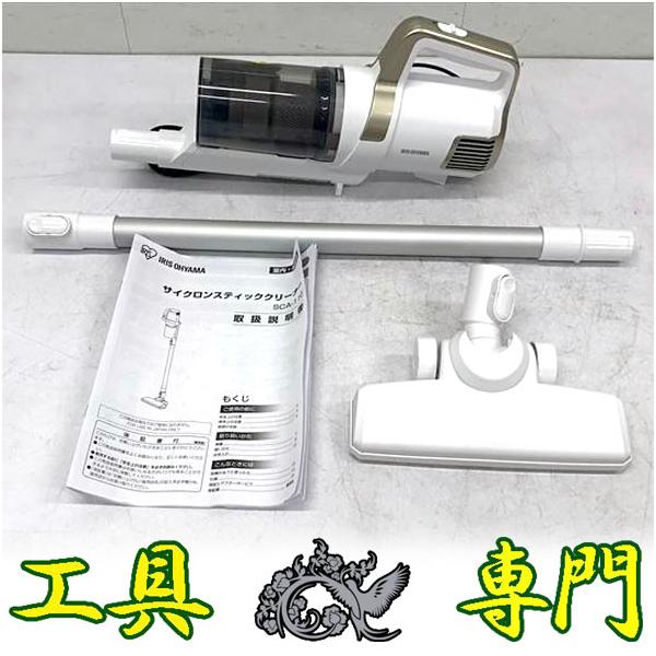 アイリスオーヤマsca－110－wの通販価格と最安値