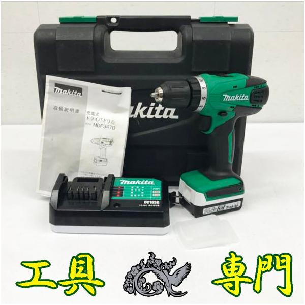 商品の詳細、および掲載写真を必ずご確認ください。※スマートフォンでご覧の方は「商品詳細をもっと見る」をクリックでご覧いただけます。