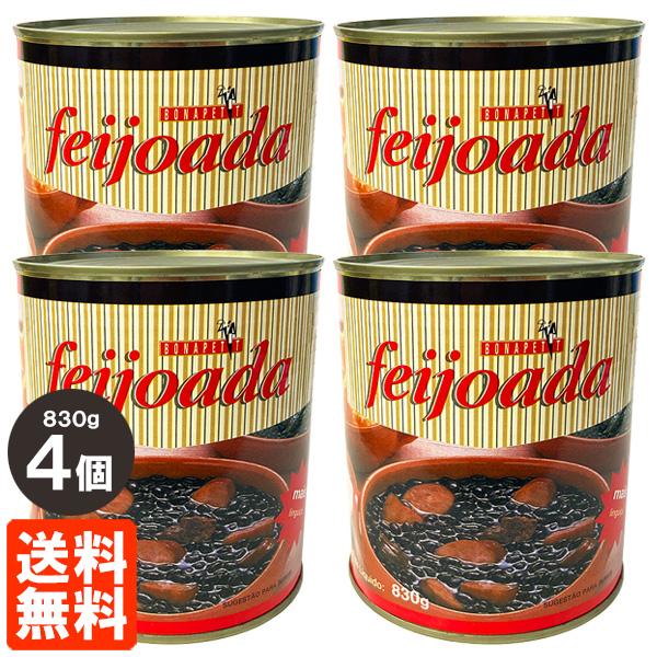 黒いんげん豆を、豚肉・玉ねぎ・香辛料などで煮込んだブラジルの伝統的な料理。鍋に移し温め、ライスにかけてお召し上がり下さい。家庭の味をコンセプトに、ボナペチッチブランド用として特別につくられたレシピを基に厳選された材料を使ってつくられています...