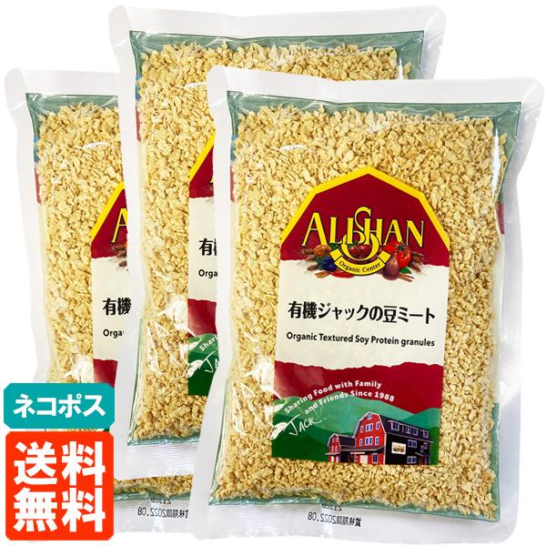 ☆34cm×23cm×3cmの箱で出荷致します（ポストに入るか参考ください）TSP（Textured Soy Protein＝繊維大豆タンパク）と呼ばれます。原材料は油を取り除いた大豆だけ。TSP1カップに対して熱湯3/4カップで5分から1...