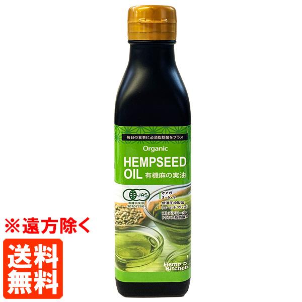 有機栽培の麻の実からコールドプレス(低温圧搾法)で作られたオイル。非加熱なのでローフードにも。話題の必須脂肪酸オメガ3(アルファ・リノレン酸)、オメガ6(リノール酸)が約80%含まれています。話題のγ(ガンマ)リノレン酸も含有。コレステロー...