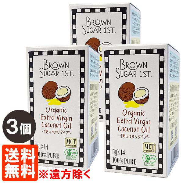 有機JAS認証取得。人気の「有機エキストラバージンココナッツオイル」が5gずつの食べきりサイズに♪「有機エキストラバージンココナッツオイル」は、フレッシュなココナッツミルクを遠心分離させてオイルを抽出する遠心分離法で作った鮮度の高いココナッ...