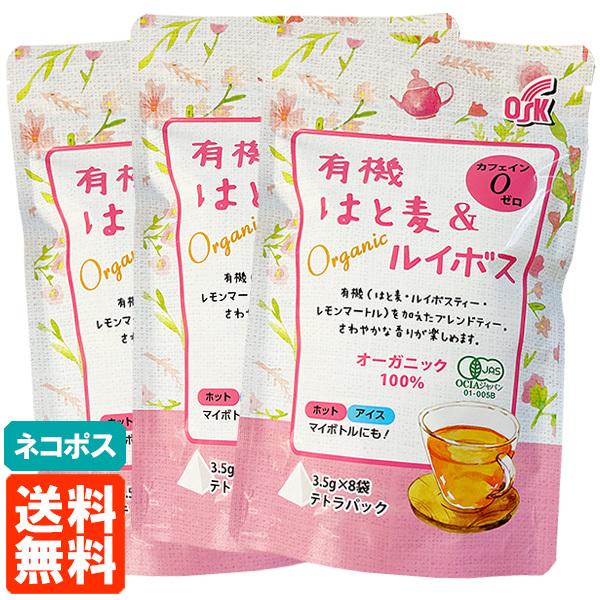 本品は、女性に人気の「はと麦」「ルイボスティー」にレモン風の香りが特徴の「レモンマートル」を配合したブレンドティーです。スッキリ爽やかなカフェインゼロのお茶に仕上げました。美容と健康維持を心がける方の毎日の日常茶として、ご愛飲ください。