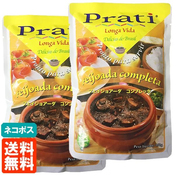 フェイジョアーダは、黒いんげん豆を牛肉や豚肉と一緒に煮込んだ、ブラジルを代表する料理。ご飯にかけて食べます。塩漬け肉や豆が入っているフェジョアーダは作るのに2日掛かりますが、レトルトならたったの数分です！