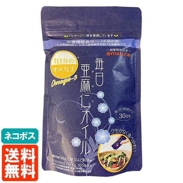 ※沖縄は液体につき船便（配送1週間前後）になる可能性があります。何卒ご了承ください。持ち運びに便利な個包装タイプ！◆圧搾クリア製法◆食べやすく仕上げています人が体内で作れない必須脂肪酸【α-リノレン酸】がたっぷり！【α-リノレン酸】とは、人...
