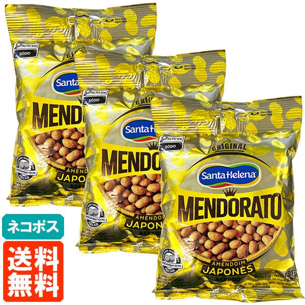 しょうゆ味の殻でコーティングされた歯応えのよいピーナッツスナックですビールなどのおつまみに是非♪