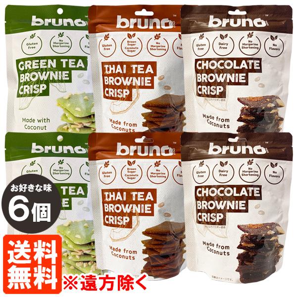 ※ラッピング、熨斗、個包装用の袋の同梱は行っておりません。チョコレート、タイティー、グリーンティーの3種類の味からお好きな味のセットをお選びください※希望の個数がない場合は「★要望欄に記載」を選択し備考欄に6個分の味を記載ください※現在モカ...