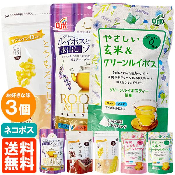 【玄米グリーンルイボス】本品は、ローストした香り豊かな玄米（国産米）と、不発酵でクセのないルイボスティー（グリーン）を配合したブレンドティーです。一般的な玄米茶には、カフェインが含まれております。緑茶に換え、グリーンルイボスを加えることによ...